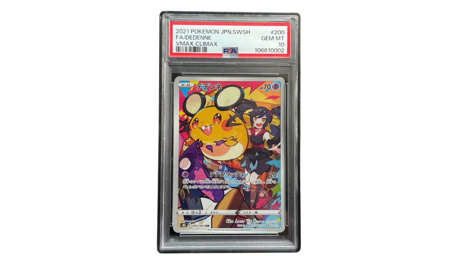 Produkty – PokeLab